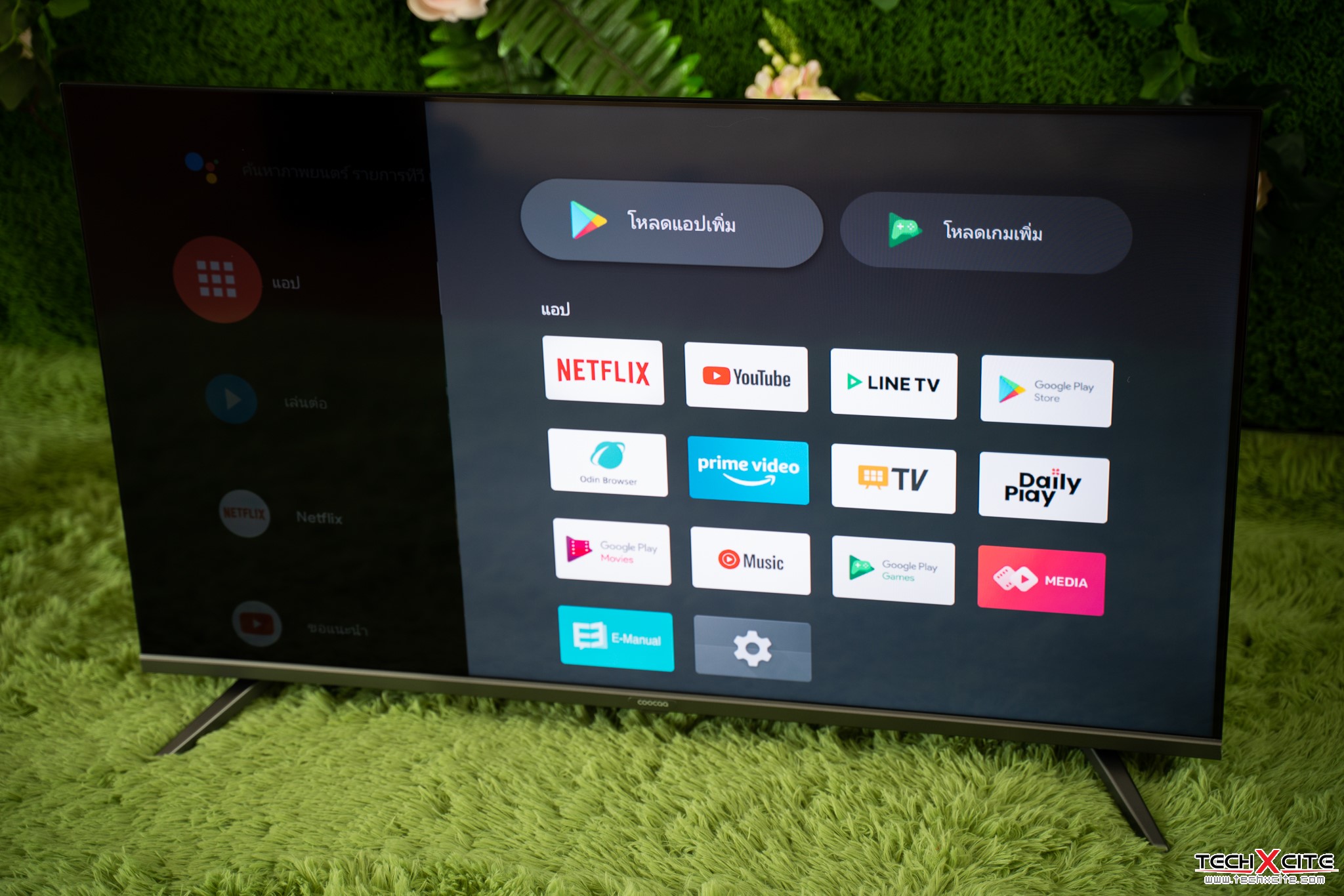 Review : COOCAA Smart LED TV 40S7G ทีวีระบบ Android ที่มาพร้อม Android 11