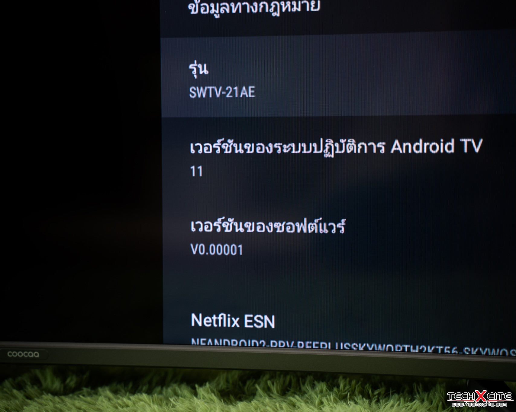 Review : COOCAA Smart LED TV 40S7G ทีวีระบบ Android ที่มาพร้อม Android 11